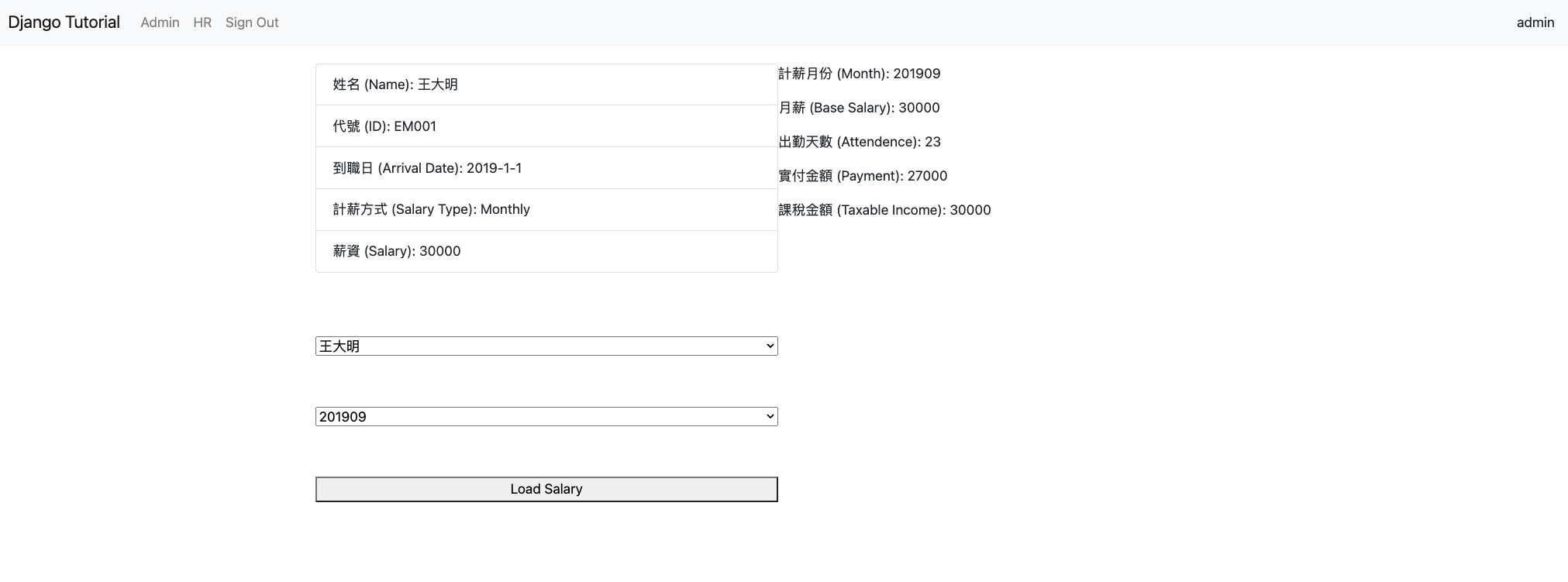 Python A Django Project With Mssql Database Mikes Blog